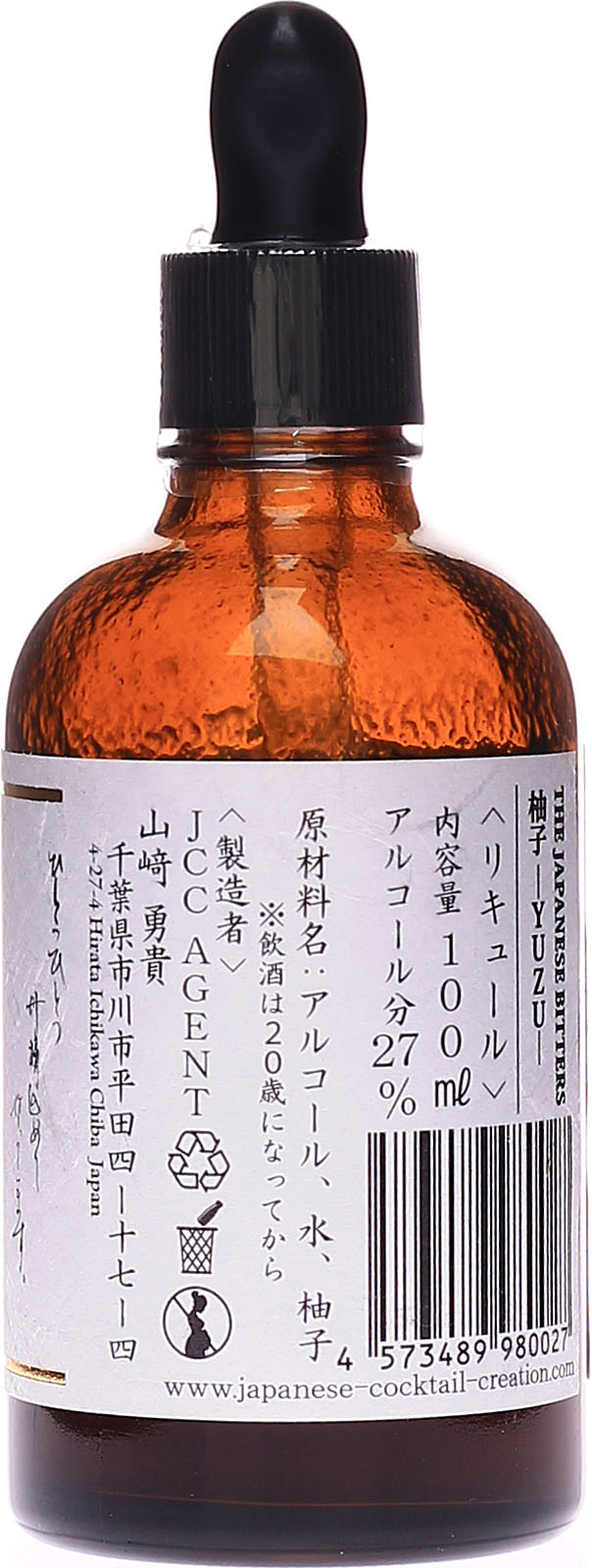 The Japanese Bitters Yuzu, japanische Aromaessenz