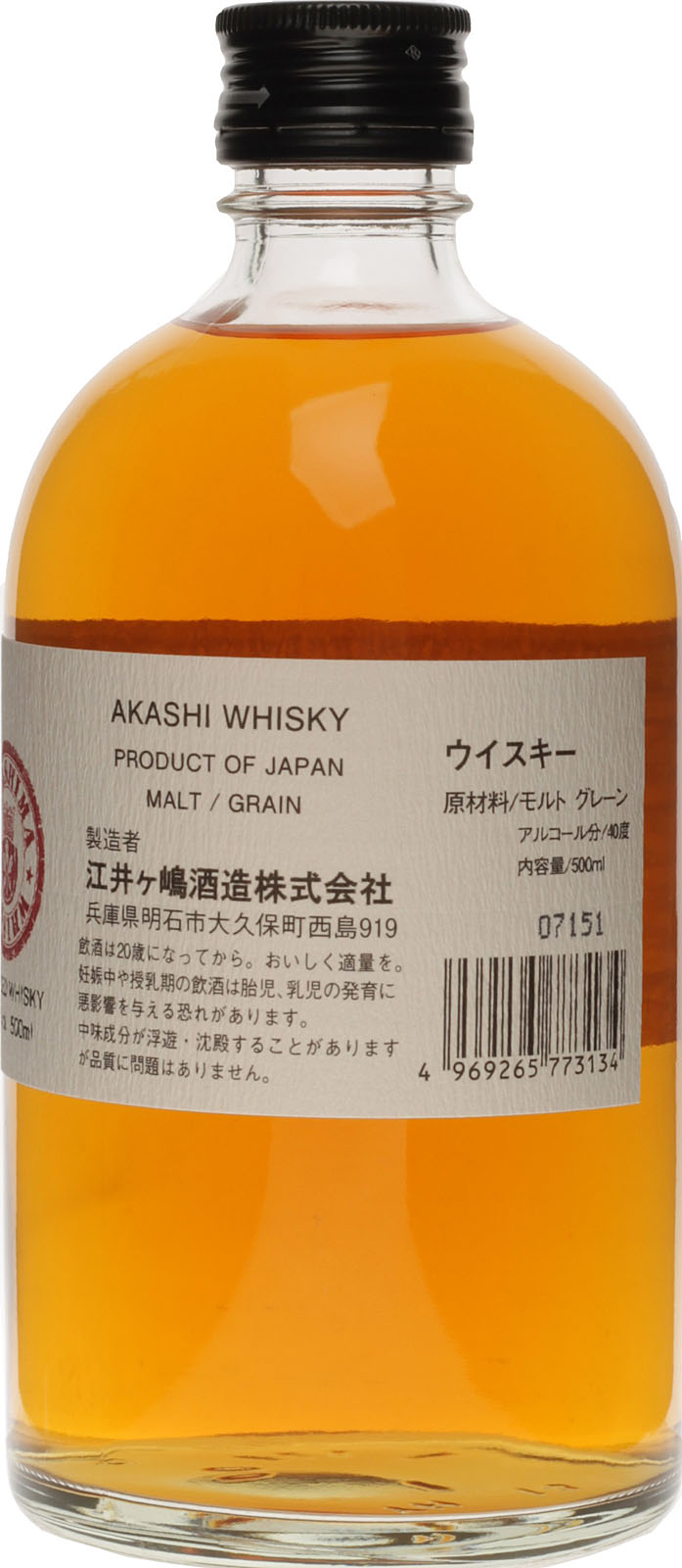 Akashi Red Blended Whisky 0,5l Japanischer Whisky hier