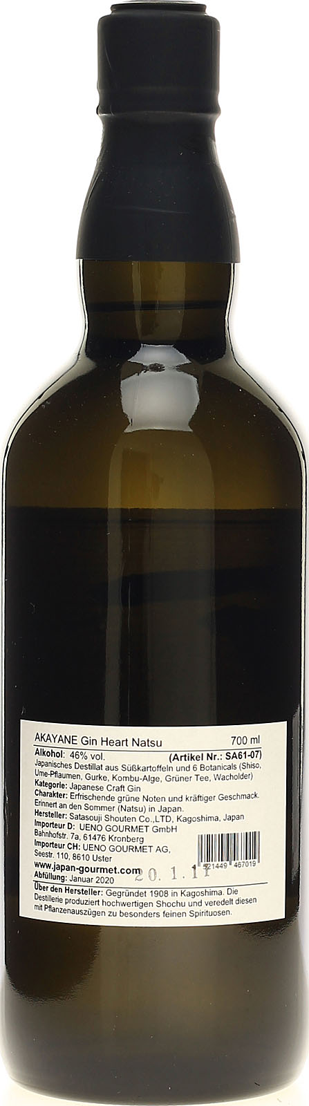 Akayane Gin Heart Natsu, Gin aus Japan