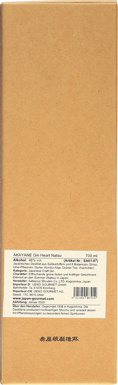 Akayane Gin Heart Natsu, Gin aus Japan