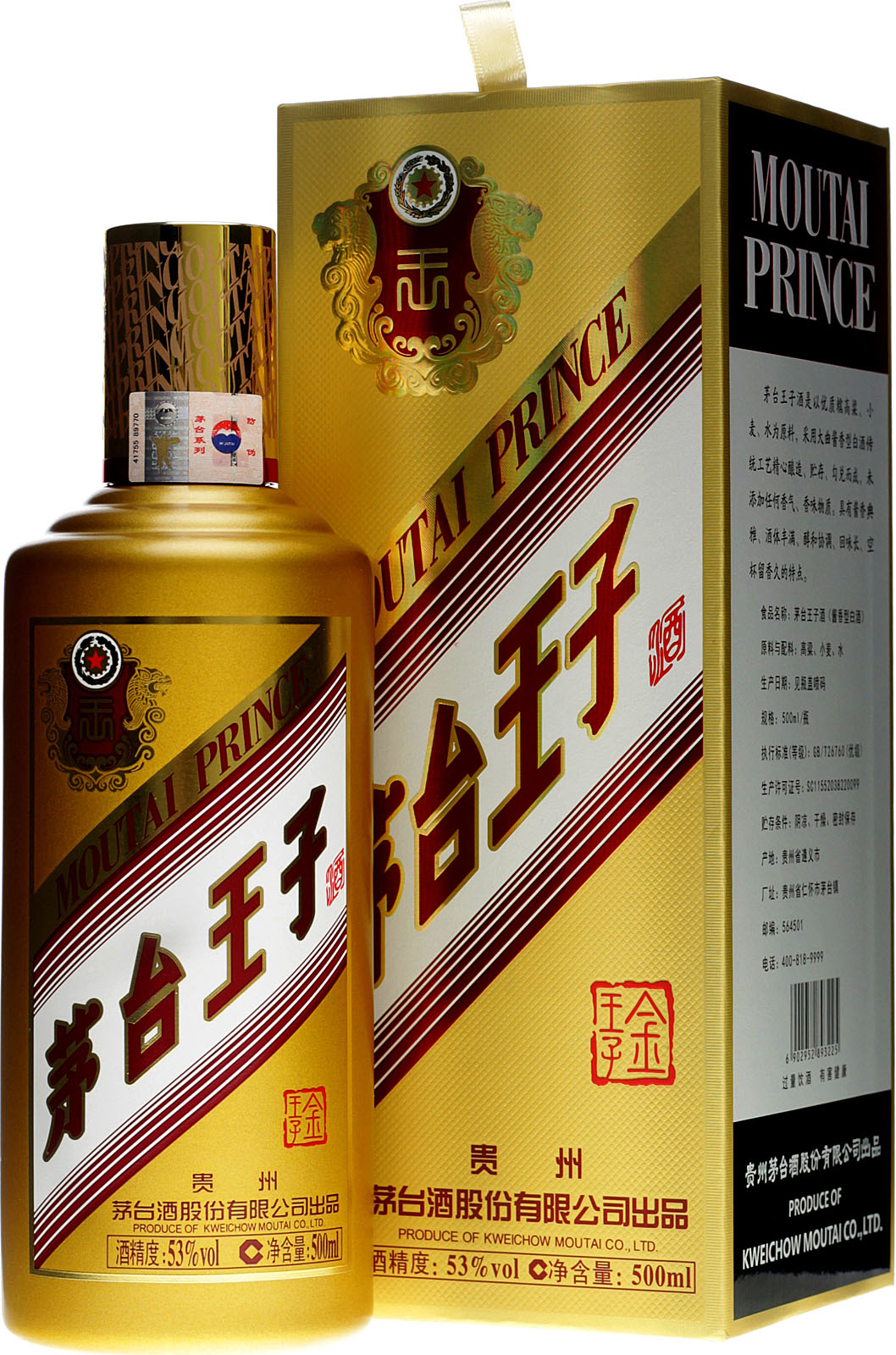 Kweichow Moutai Golden Prince hier bestellen